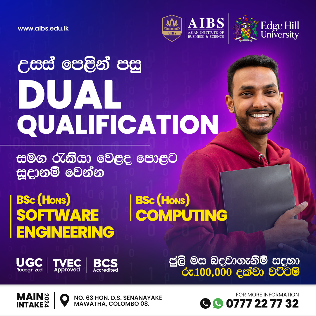 BSc (Hons) Computing - AIBS Campus